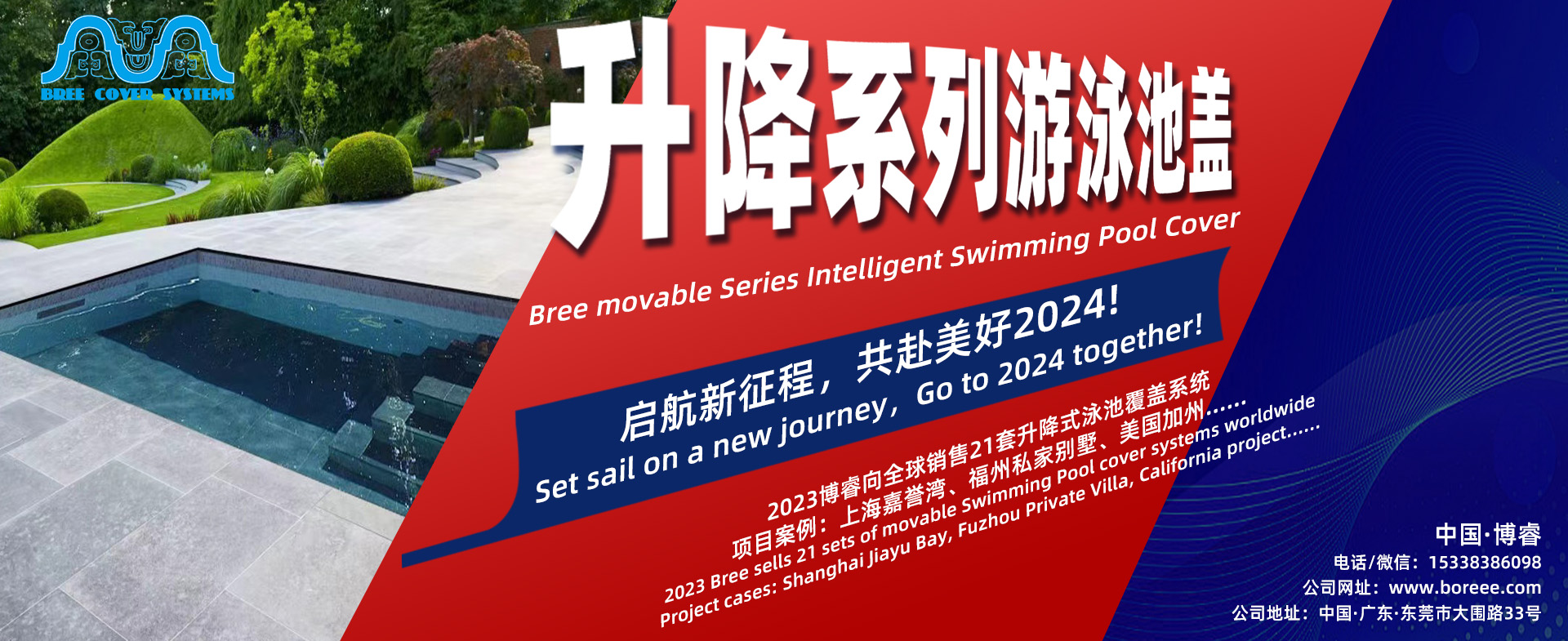 BREE Swimming Pool Covers System for Custom Needs